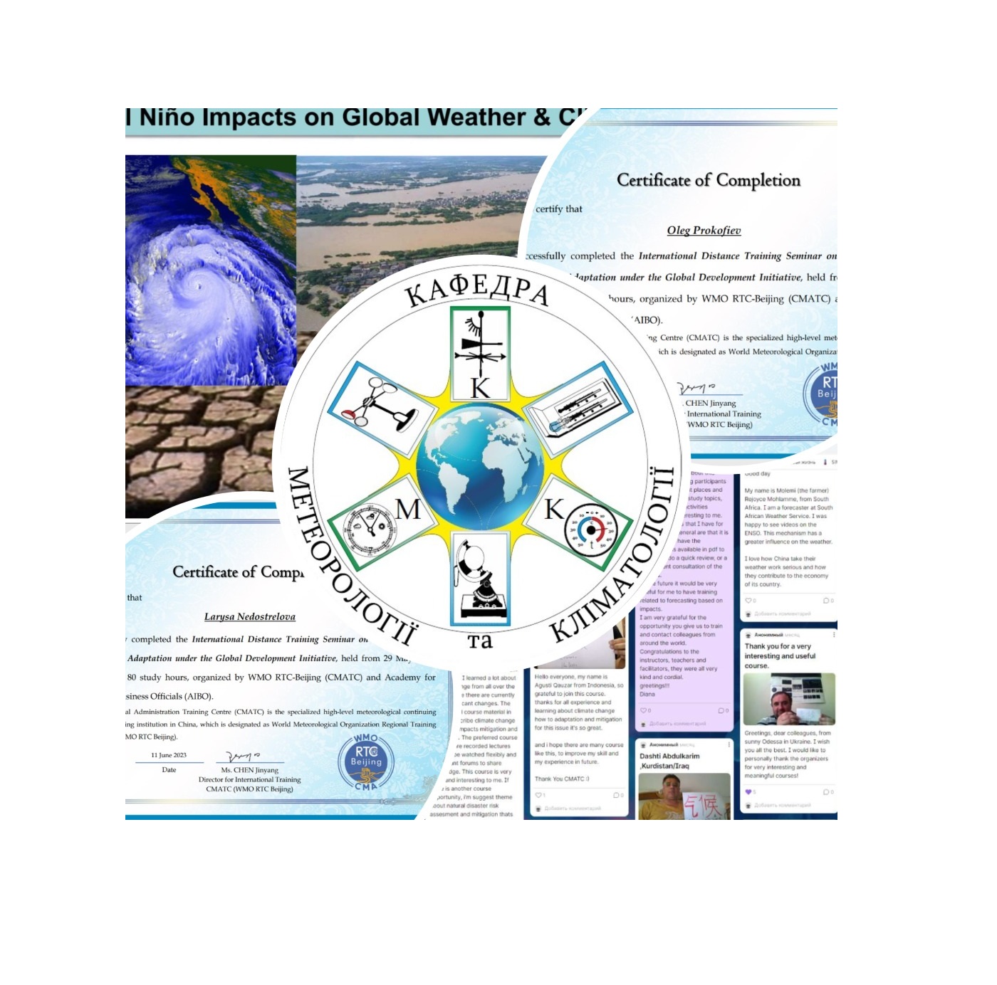 Участь викладачів кафедри метеорології та кліматології у курсах ВМО ...